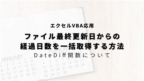 【エクセルvba】レーダーチャートを作成する方法！領域指定するだけ！ ヒガサラblog