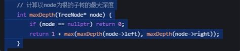 二叉树的最大深度 知乎