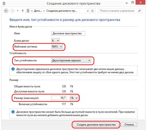 Дисковые пространства в Windows 81 и 10 программный Raid с