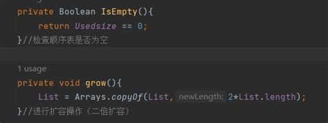 Java 顺序表的讲解和搭建java 创建顺序索引 Csdn博客