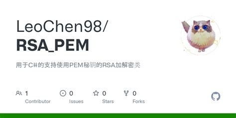 Github Leochen98 Rsa Pem 用于c 的支持使用pem秘钥的rsa加解密类