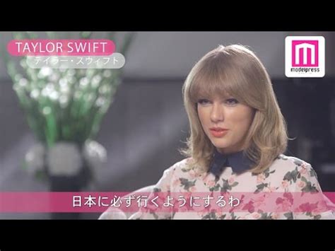 Taylor Swift Special Interview Tumbex