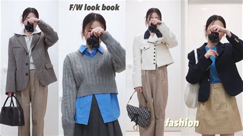 158cm 키작녀 데이트룩 하객룩으로 입기 좋은 가을겨울 룩북🤎 꾸안꾸데일리룩 보부상백추천 그로브스토어 지그재그 W컨셉 Youtube