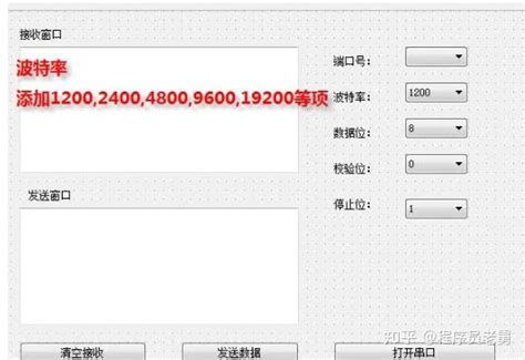 qt 做手机android的串口通讯 qt下串口通信 知乎