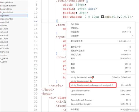 59minifyall前端压缩vscode压缩代码 Csdn博客