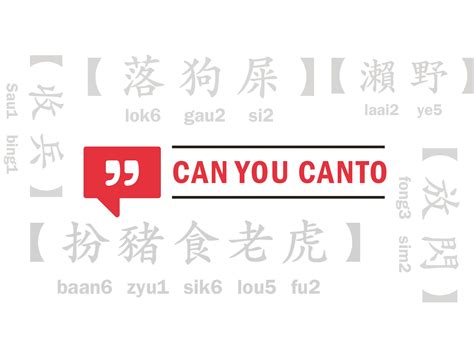 Cantonese Slangs You Need To Know Right Now Time Out Travel Phrases Common Phrases Learn