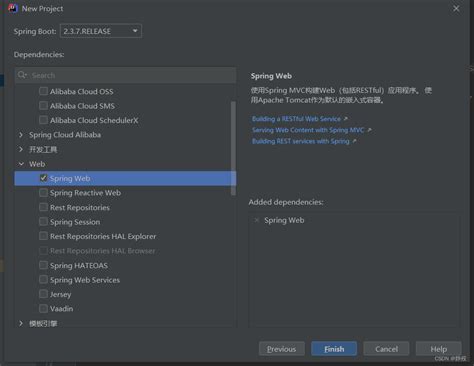 Springboot开发快速入门springboot War Cs Csdn博客