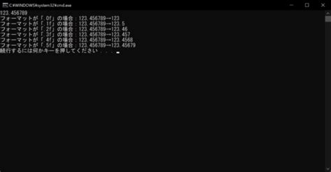 Pythonで四捨五入するには最適な方法や応用テクニックを解説 コードカキタイ