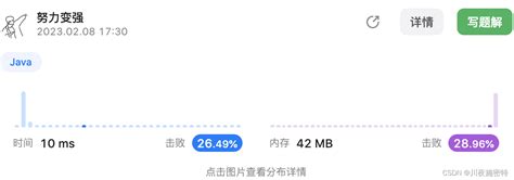Leetcode打卡 哈希表ii：454四数相加ii 383 赎金信 15 三数之和 18 四数之和 Csdn博客