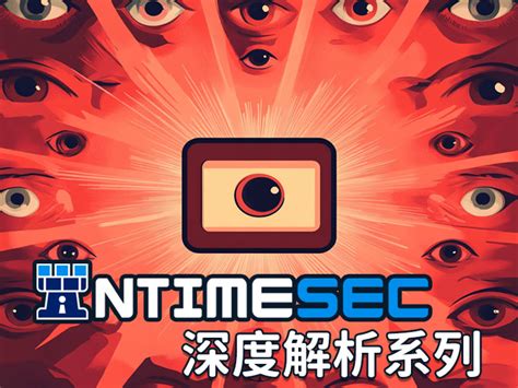 部落格 集時安全 Intimesec