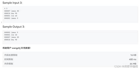 每日一题——python实现pat甲级1028 List Sorting（举一反三思想解读逐步优化） Csdn博客