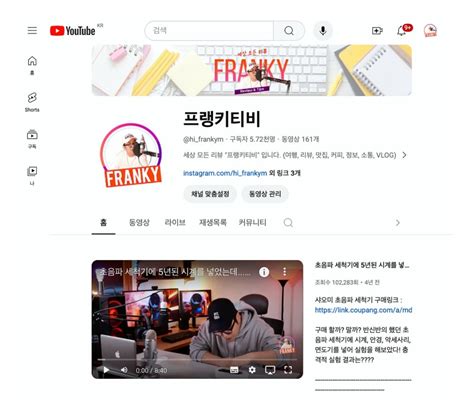 유튜브 제한모드 연령제한 해제 설정 방법 Pc 모바일 네이버 블로그