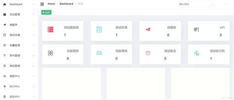 Linux安装自动化测试工具autometer Csdn博客