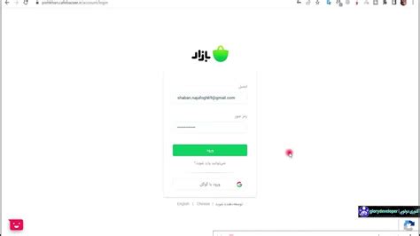 انتشار اپلیکیشن در کافه بازار راهنمای انتشار اپلیکیشن در مارکت ایرانی بازار نماشا