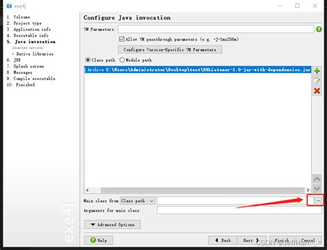 【java】java gui制作windows桌面程序，利用windowbuilder生成界面，使用exe4j打包成可执行文件，使用inno