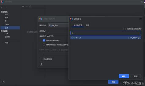 Java组件化开发：jar包java组件开发 Csdn博客