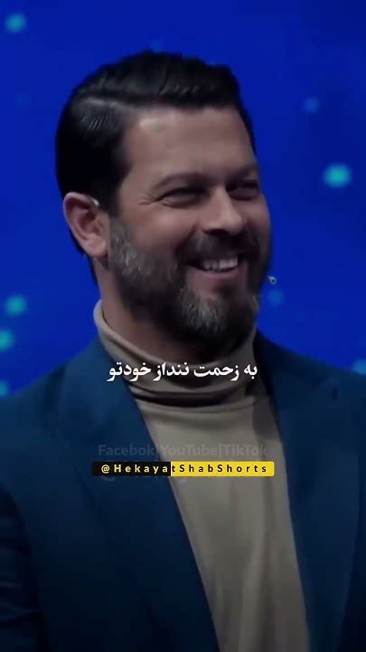 قدر پدر و مادر رو بیشتر بدونیم پدر پدرمادر Shorts Youtube