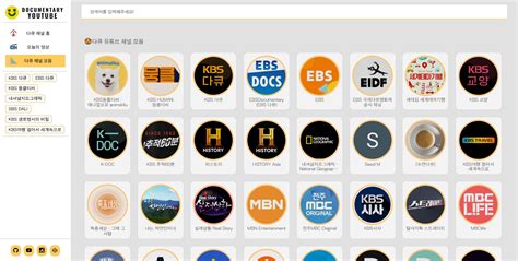 Github Audgns722youtube React2023 리엑트로 다큐멘터리 유튜브 모음