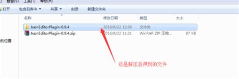 eclipse中添加json editor plugin 插件的方法 eclipse json插件 csdn博客