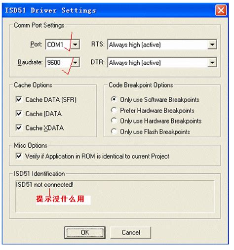 任何stc单片机都可硬件仿真 在片调试 51单片机