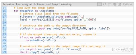 迁移学习 Transfer Learning 基于 Keras 和 特征提取 的 迁移学习 知乎