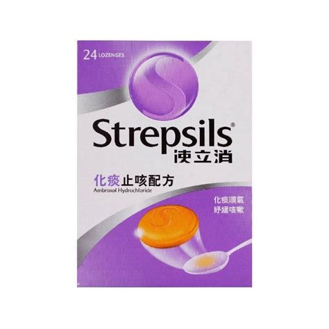 Strepsils Strepsils Cc Western Medicine Watsons Hong Kong