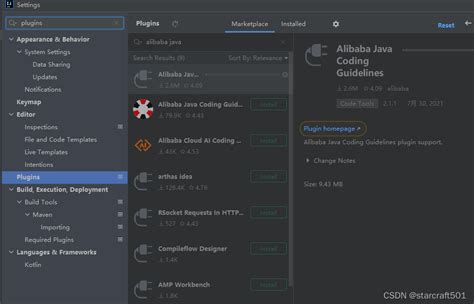 Idea开发环境初始化配置java Se Runtime Environment Csdn博客