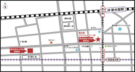 本社移転のお知らせ Uyeki（ウエキ）