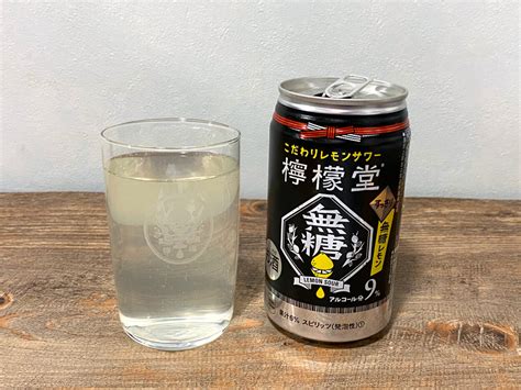 一番搾り糖質ゼロ・こだわり酒場のレモンサワー・発酵レモンサワー・檸檬堂・淡麗・プレミアムモルツなどビールやサワー詰め合わせ60本 ドリンク