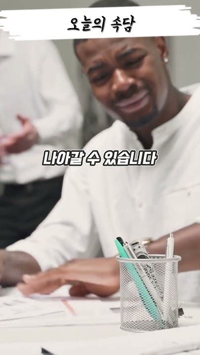 오늘의속담 울며 겨자 먹기 😭 Shorts Youtube