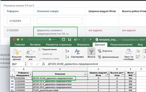 Разработка импорта таблиц и данных в формате Csv Excel Yml Xml на языках Php Java Js Json