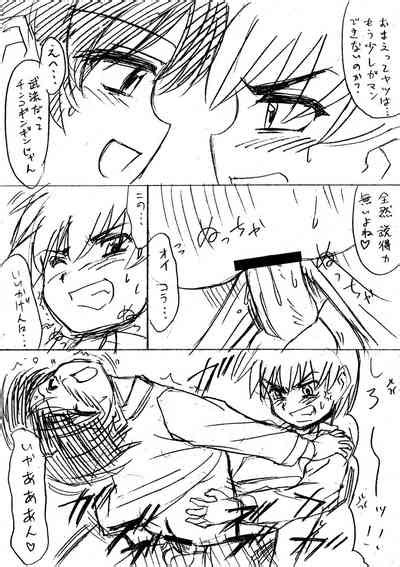 Kimi No Kotoba Boku No Kokoro Nhentai Hentai Doujinshi And Manga