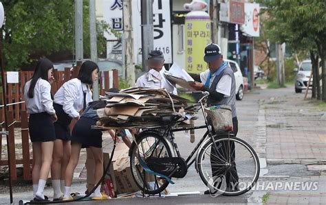 딸랑이의 세상만사 폐지 줍는 할아버지를 돕는 여고생들