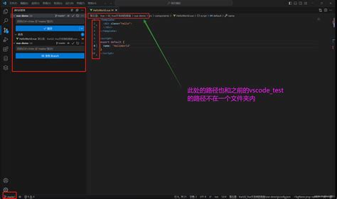 vscode关闭源代码管理处的提示 vscode取消源代码管理 csdn博客