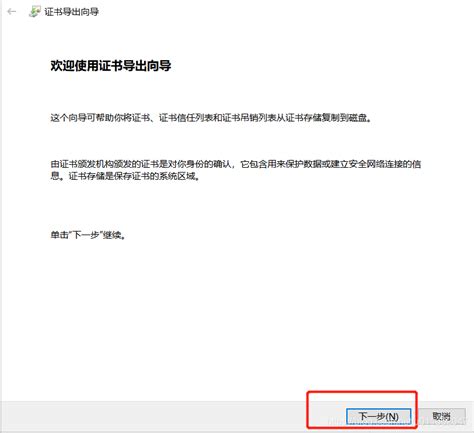 Java 中 请求 Unable To Find Valid Certification Path To Requested问题两步搞定java Resttemplate 报错