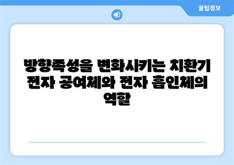방향족 탄화수소 고리를 품은 특별한 탄화수소 고리 탄화수소 방향성