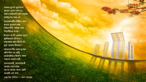 International Mother Language Day Behance