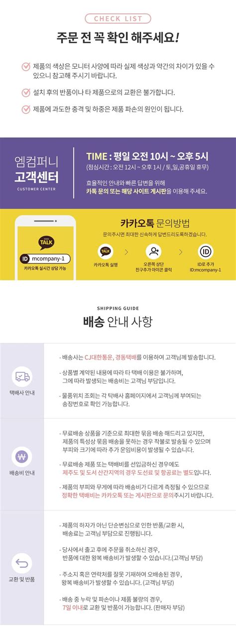 인테리어용품 피츠 자동차 정리함 자동차용품 차량용품 리빙박스 수납함 트렁크 대형 정리 수납 오늘의집 쇼핑
