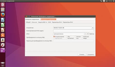 Настройка DNS в Ubuntu Losst