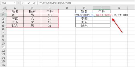 Excel如何匹配对应值 360新知