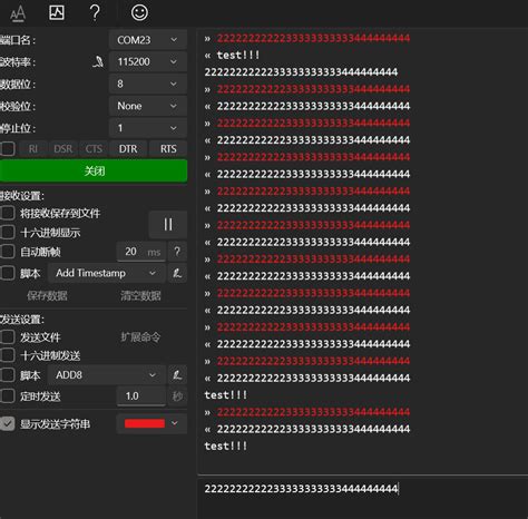 STM 串口进阶 HAL Duruofu s 个人测试 STM 串口进阶 HAL Duruofu s 个人测试