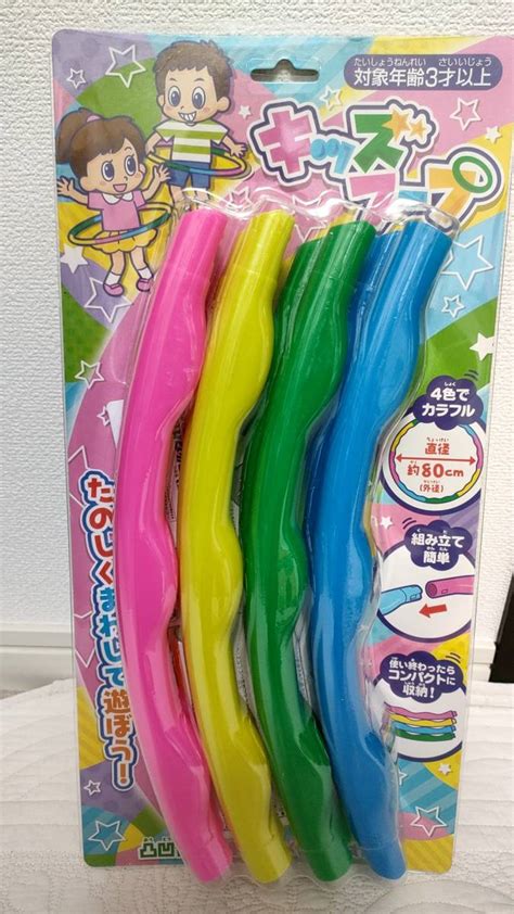 Yahoo オークション フラフープ 子ども用 大きさ80cm 3歳から キッズ