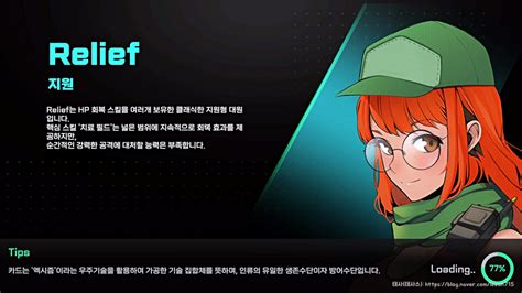 로그라이크 덱빌딩 위주의 전략 오토배틀러 커럽티드 게임 리뷰