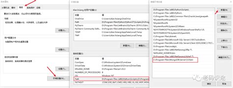 Mongodb系列文章之nosql基础及安装 董川民