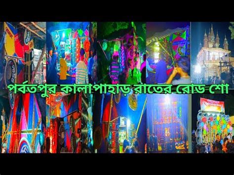 পরবতপর কলপহডরড শরজ সউনডমজমকলবন মরযল কসউনড সরভসরকষটরবড ম