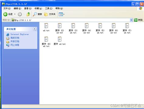 windows server 2003 ftp服务器搭建 server2003搭建ftp服务器 csdn博客