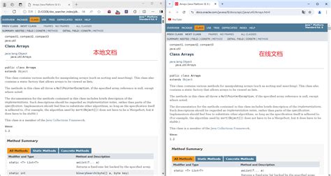 「java 项目详解」api 文档搜索引擎（万字长文）java Api文档 Csdn博客
