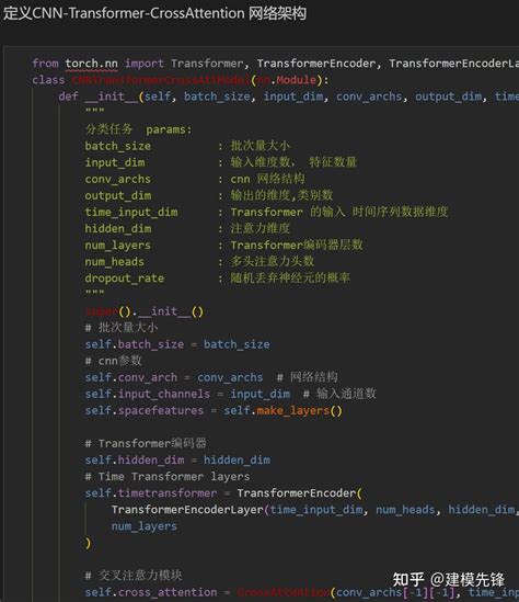 python轴承故障诊断 16 高创新故障识别模型（二） 知乎