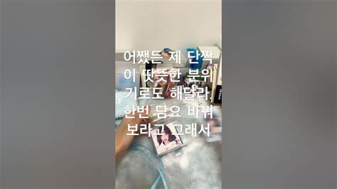 행운은 내편인걸 🫰🏻🍀 Youtube