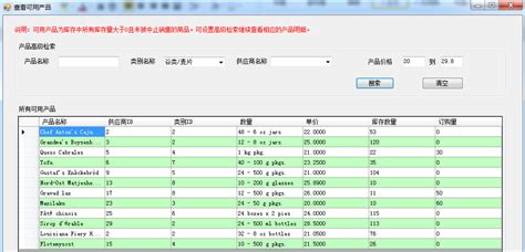 一步一步学习winform系列6：多重条件搜索的设计与实现 Csdn博客